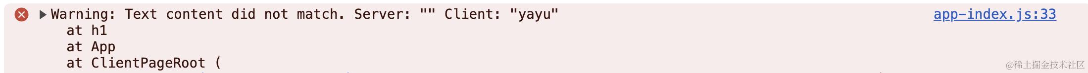 Next.js 常见错误 Hydration Failed 该如何解决？此外，这还是一道考察 Next.js 的常见面试 - 掘金