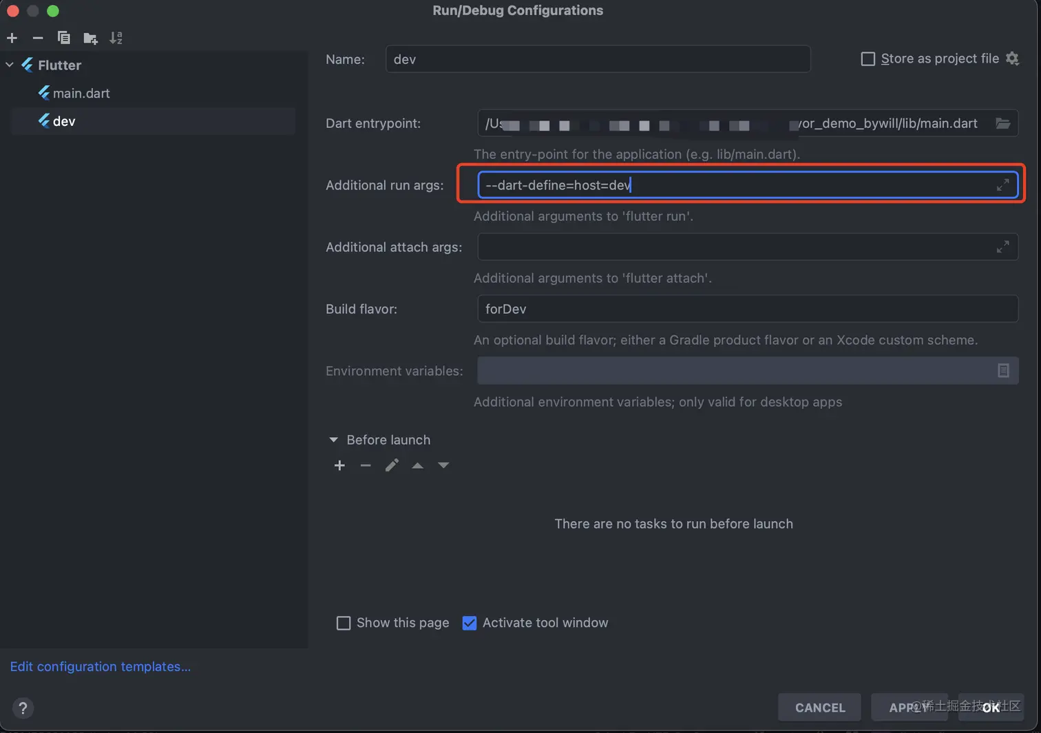 Flutter Flavor配置指南：为不同的部署环境定制你的APP概述 Flavor是一种在Flutter应用程序中创 - 掘金