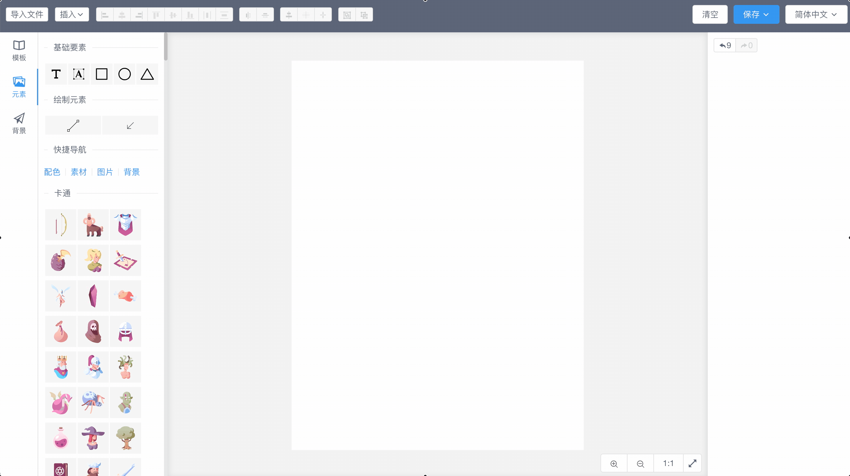 fabric.js开发图片编辑器的细节实现 - 掘金