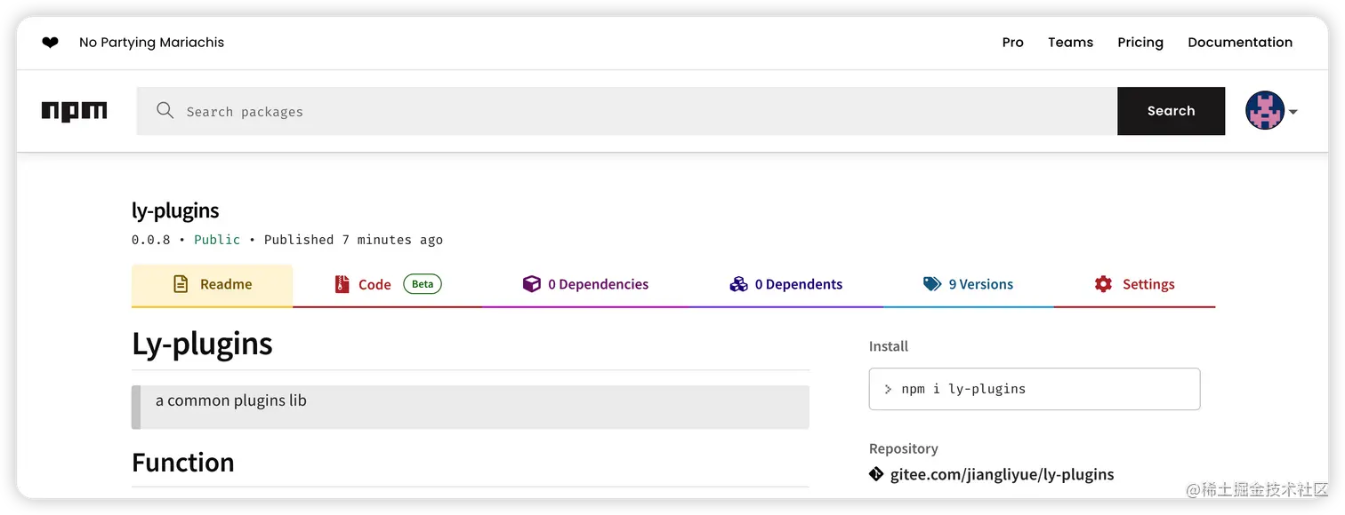 手把手教你用 Vite 发布一个自己的 npm 包本文正在参加「金石计划」 前言 开发久了难免就想自己造轮子了，当然现在 - 掘金