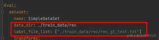 PPv3-OCR自定义数据从训练到部署持续创作，加速成长！这是我参与「掘金日新计划 · 10 月更文挑战」的第3天，点击 - 掘金