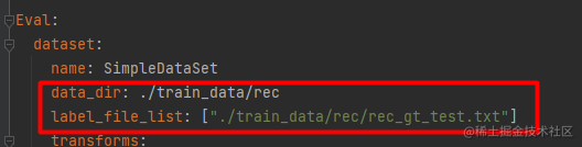 PPv3-OCR自定义数据从训练到部署 - 掘金