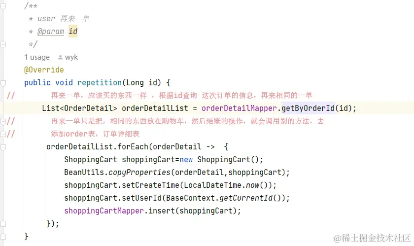 苍穹外卖用户端订单接口下单，点击去支付就执行 ![image.png](https://p6-juejin.byteim - 掘金