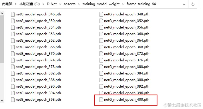 基于DINet+Openface实现自训练数字人 - 掘金