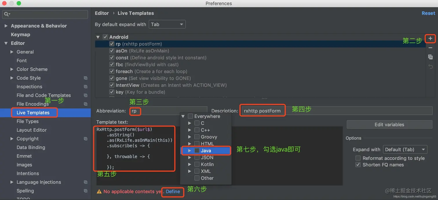 RxHttp 让你眼前一亮的Http请求框架 - 掘金