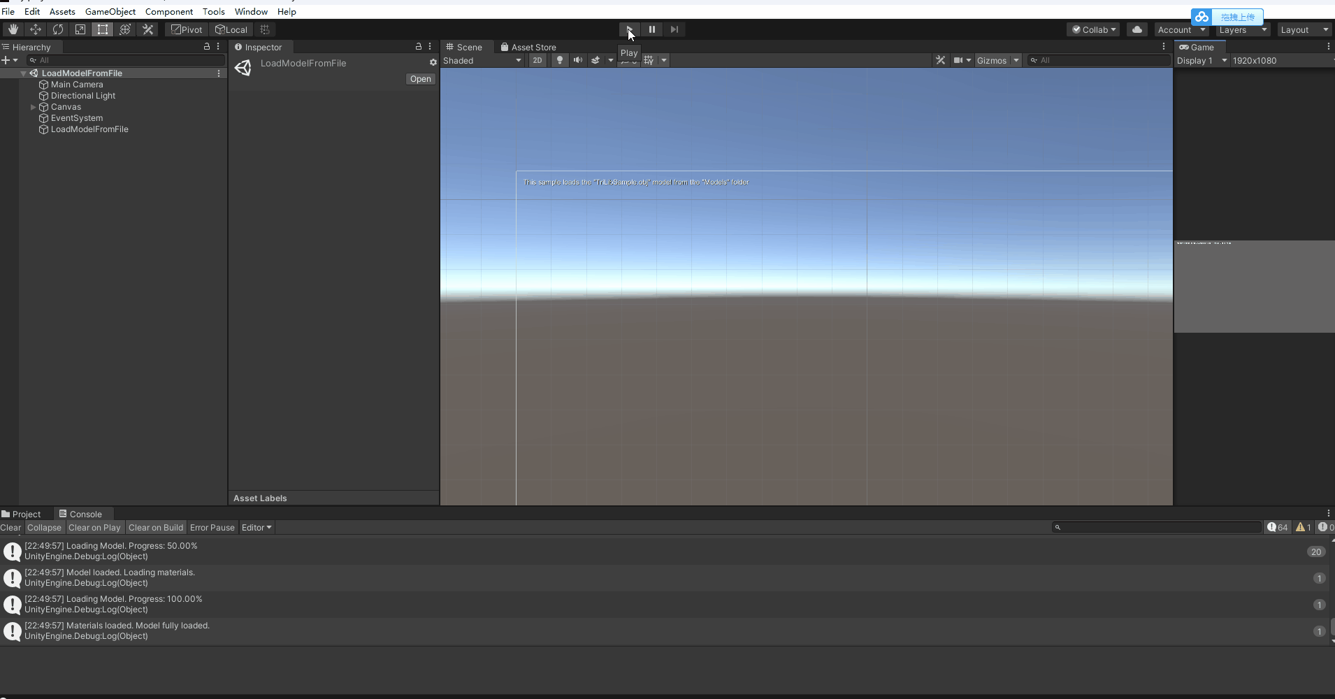 Unity插件分享——TriLib 2 - Model Loading Package - 掘金
