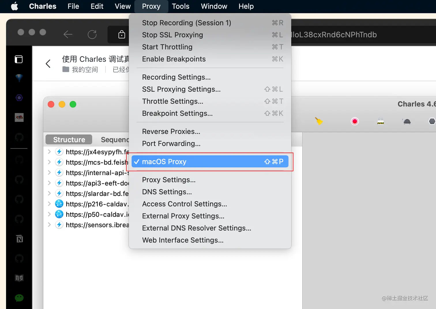Charles 移动真机设备调试手册Charles是一个开发中常用的抓包软件。但你知道吗？你完全可以使用Charles来 - 掘金