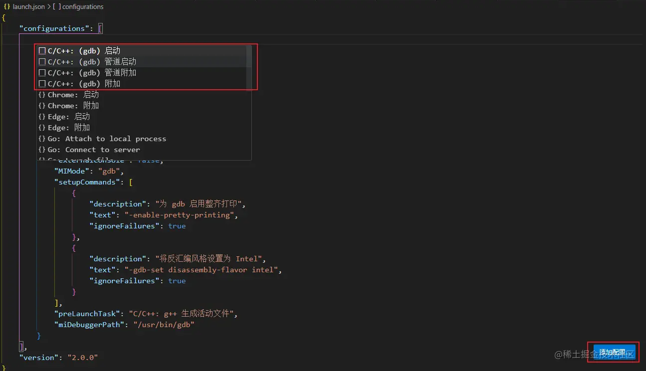 vscode远程连接Linux调试c++，详解launch.json、tasks.json文件在Linux下进行C/C+ - 掘金