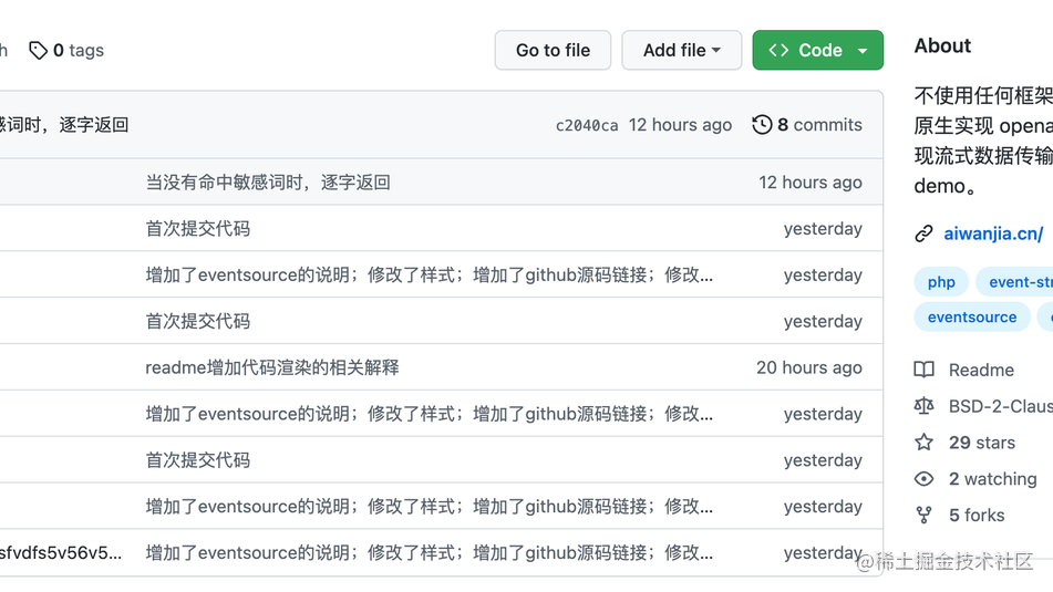 详解 php 流式调用 OpenAI 的 gpt-3.5-turbo 模型接口，实时接收回答并实时传送给前端打字机显示 - 掘金