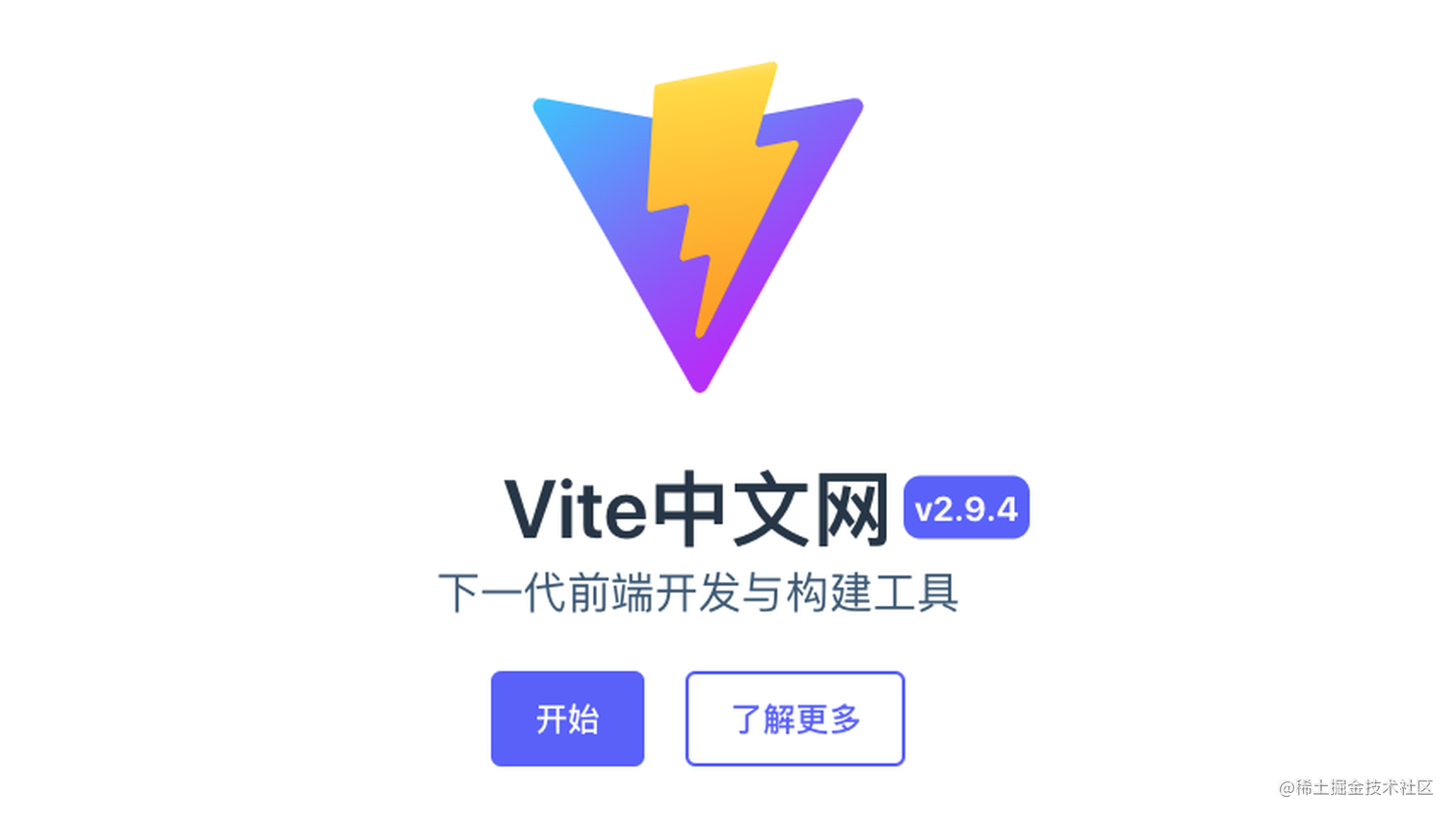 30秒教你学会在vue3(vite)中使用全局svg图标 - 掘金