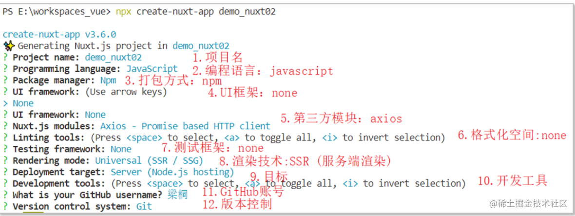 Nuxt.js的使用详解 - 掘金