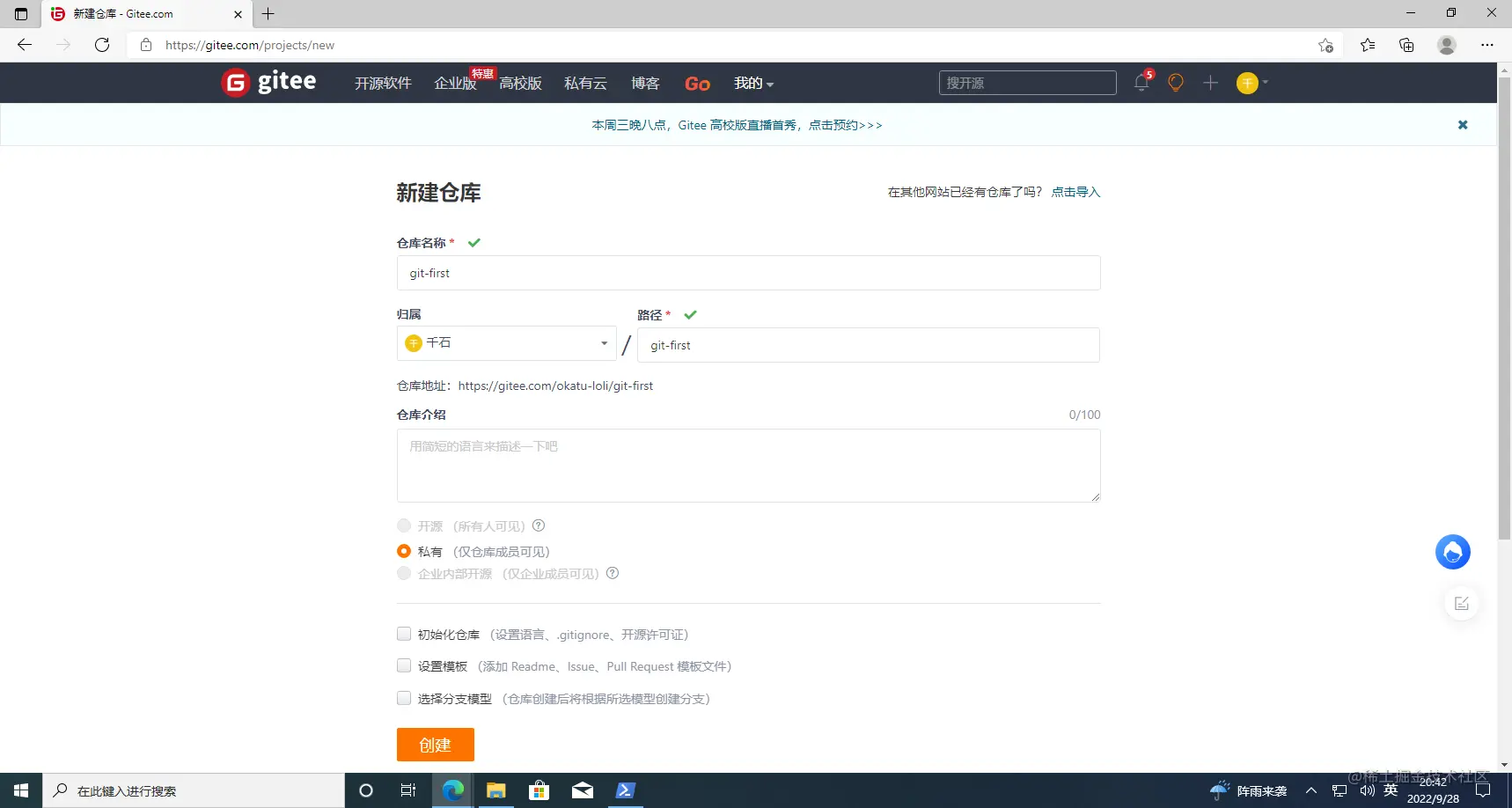 手把手教你用Git——Git使用教程（一）-阿里云开发者社区