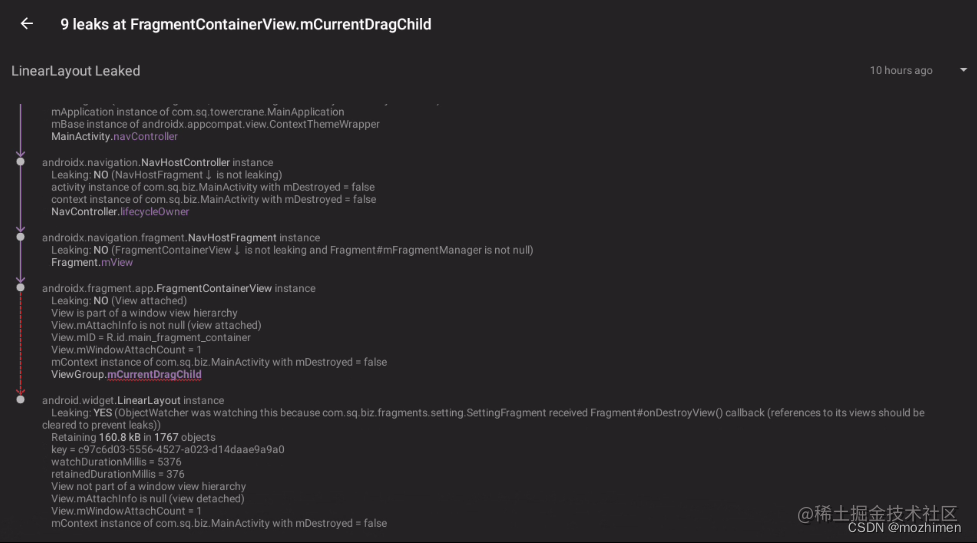 【Android】Leak in FragmentContainerView(ViewGroup).mCurrentDragChild when using Drag 拖动手势 - 掘金