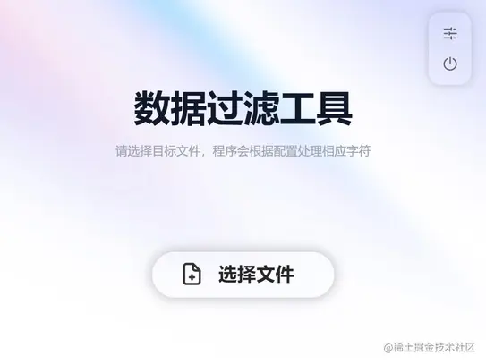 从零开始Wails2编写Web桌面应用Go语言下的基于Webview2编写桌面应用程序框架Wails。从基础代码开始感性 - 掘金