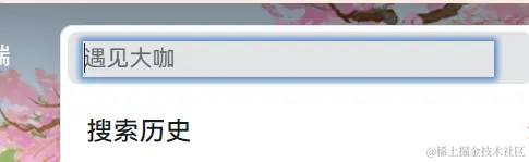 Vimium C——键盘侠必备的浏览器插件Vimium 在 github 上的描述为：The Hacker's Brow - 掘金