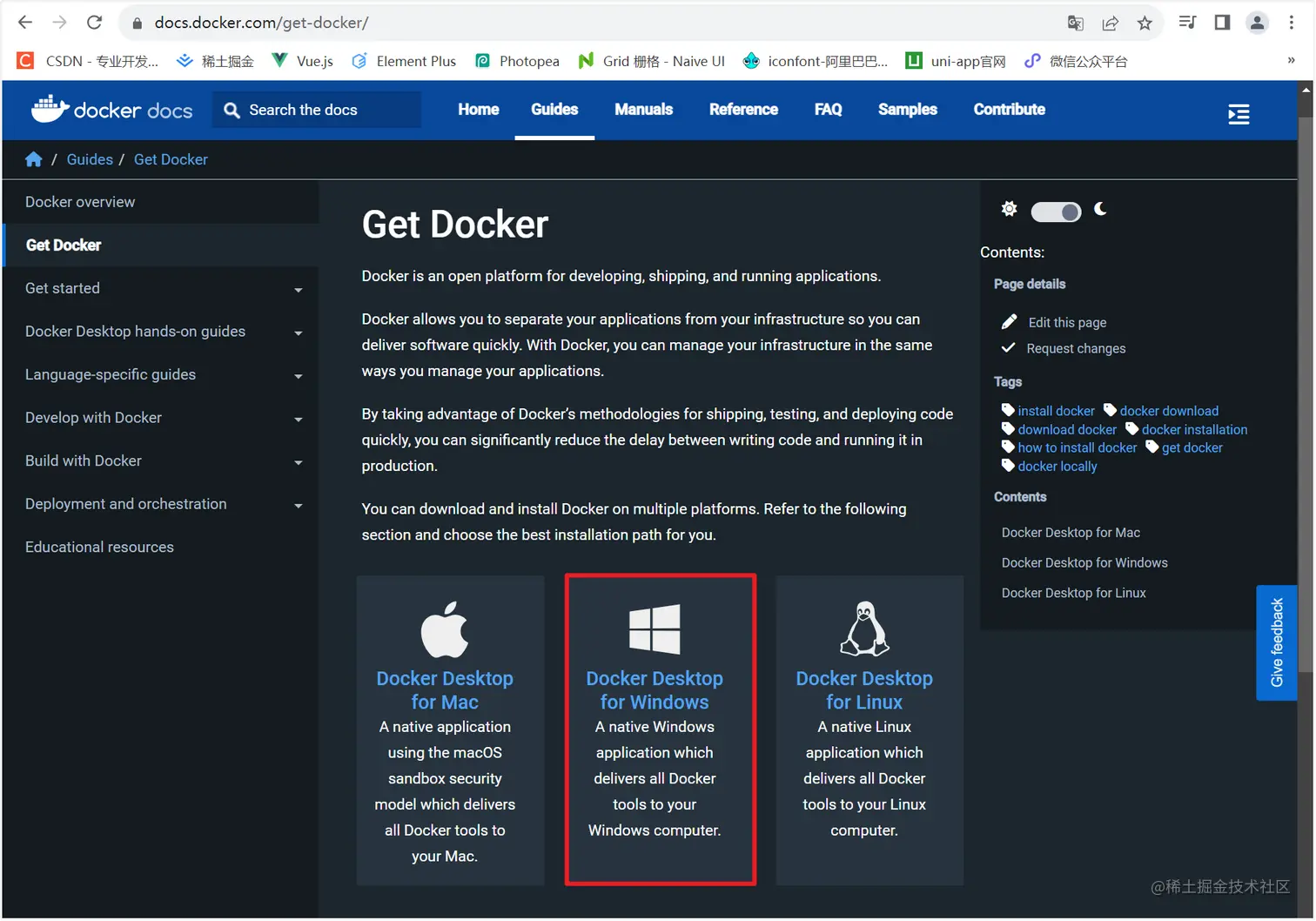 Docker基础、利用Docker Compose部署Vue项目 - 掘金