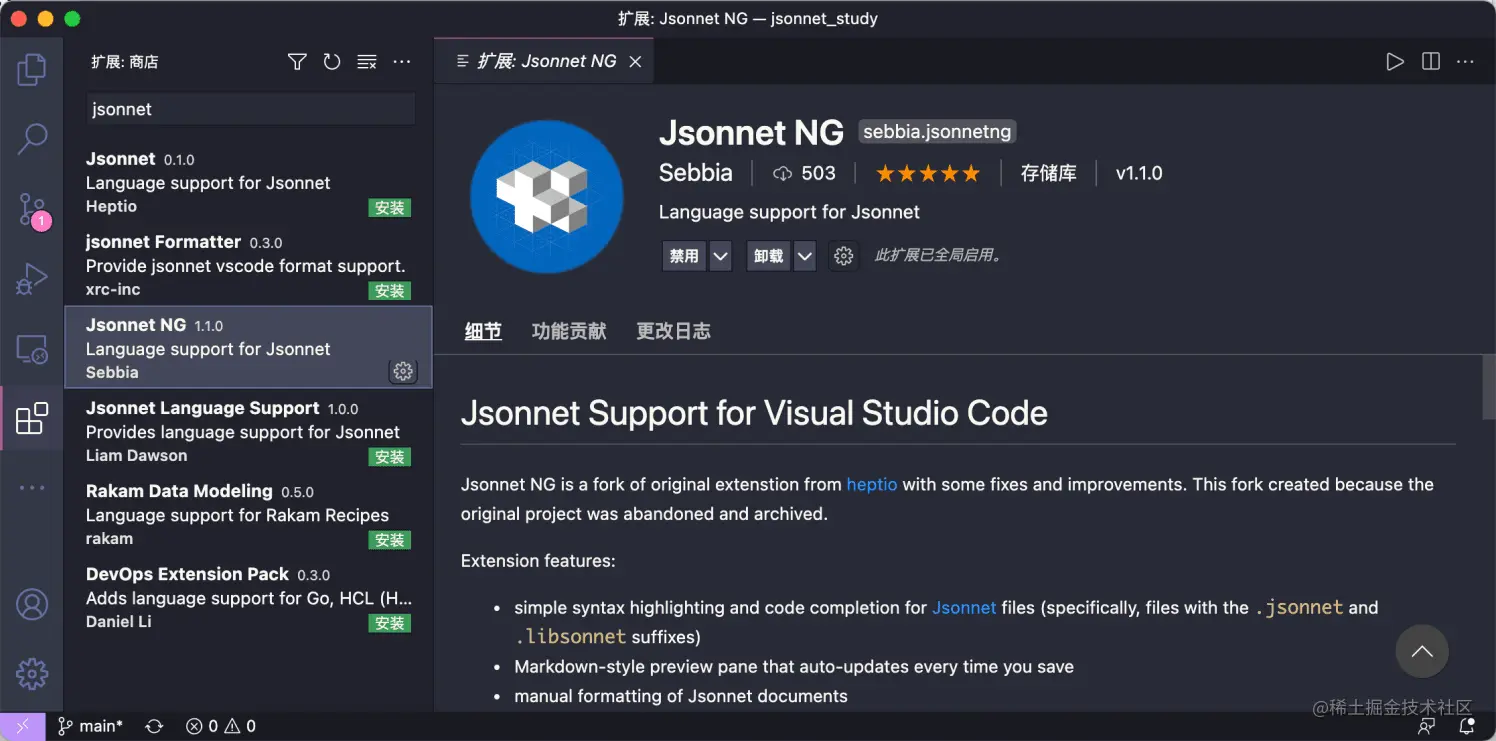 Jsonnet - json数据模板语言Jsonnet : 谷歌开发的 json 数据模板语言。特点：支持注释、引用、算 - 掘金