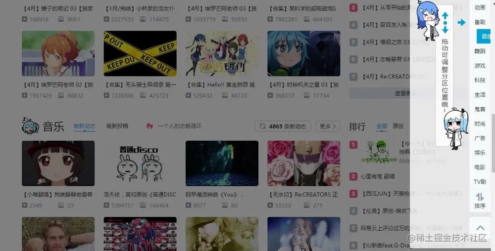 推荐Github上15个学习Vue3开源项目 - 掘金