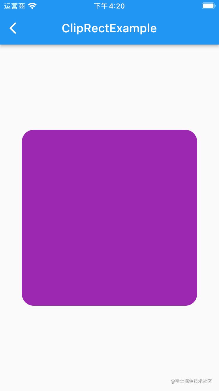 Flutter深入浅出组件篇---ClipRect、ClipRRect - 掘金