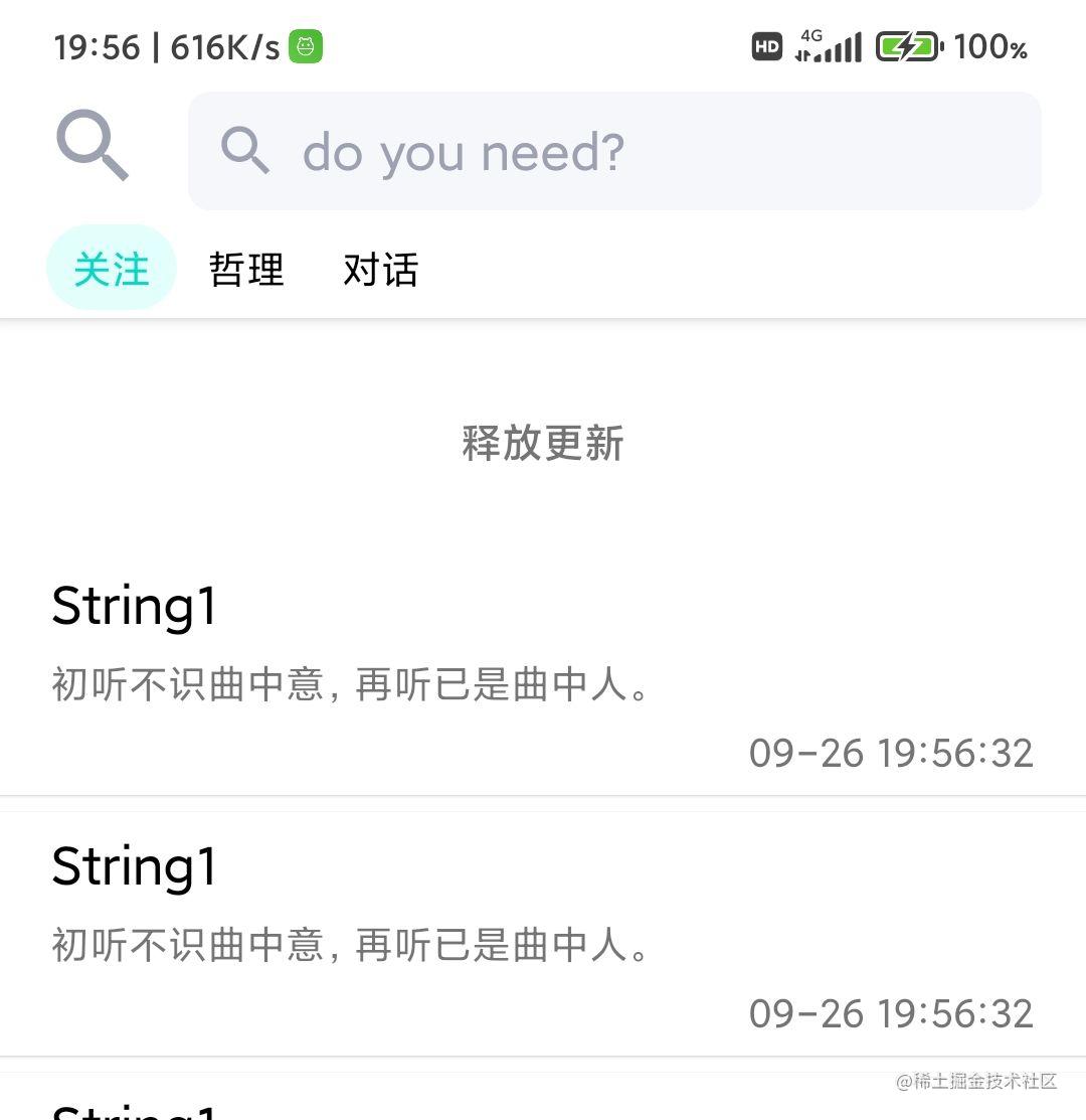 Resolve folding status bar +viewPager2 nested with drop-down refresh of ...