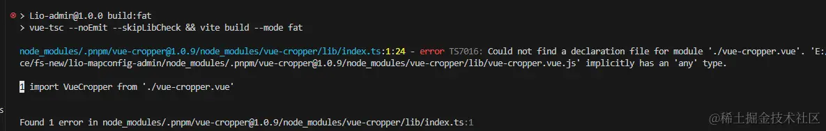 如何给npm包打补丁——记一次解决vue-cropper打包报错一个vue3项目中需要使用图片裁剪的功能，于是使用vue - 掘金