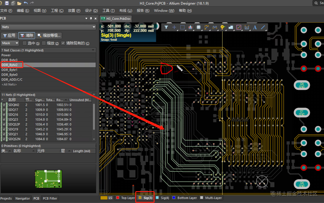 高速PCB设计DDR3 T型拓扑布线方法 - 掘金