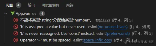 Vite 创建 Vue3 Ts 项目配置 Eslint一、前言 如题所示，本文将使用 Vite 脚手架创建 Vue3 T 掘金
