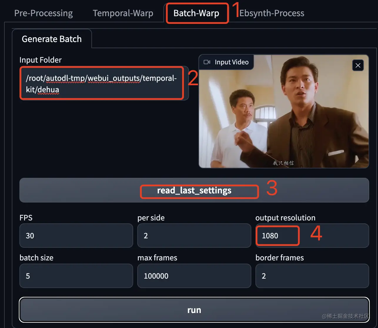 AI视频风格转换动漫风：Stable Diffusion+TemporalKit首先通过 Temporal-Kit 这个 - 掘金