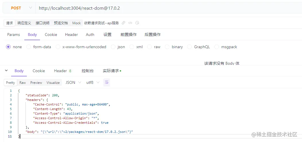 codesandbox在线编译部署方式 - 掘金