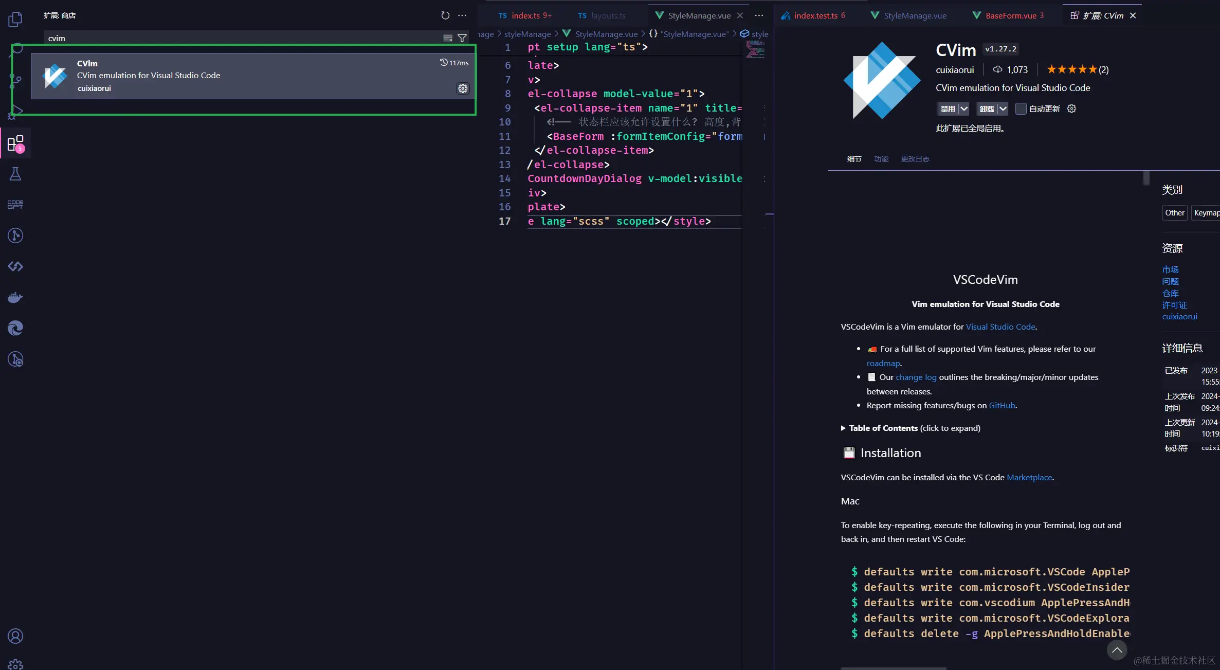 效率神器: vscode+vim键盘流,效率直升1.5倍效率神器: vscode+vim键盘流,效率直升1.5倍 自我介 - 掘金