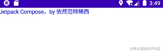 Jetpack Compose系列-Text组件花式使用！对于用户界面而言，文本是最基础而又核心的内容，在传统的 And - 掘金