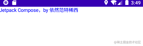 Jetpack Compose系列-Text组件花式使用！ - 掘金