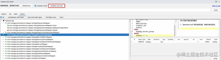 Idea Mybatis插件：提高CRUD效率将mybatis xml转成真实SQL语句、参数mock、SQL规范检查、 - 掘金