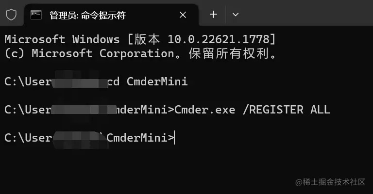 Windows Terminal下Cmder的配置Cmder是一款Windows环境下的终端软件，实际的好处是可以在Wi - 掘金