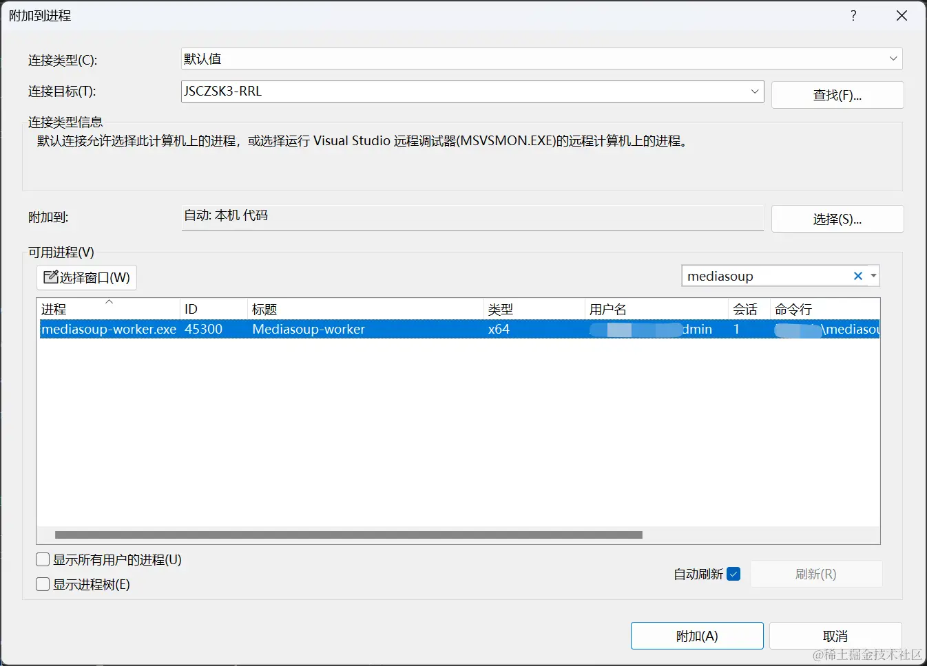 WebRTC开源项目(mediasoup)学习-全链路调试环境搭建mediasoup是一个优秀的开源项目，学习开源项目的 - 掘金