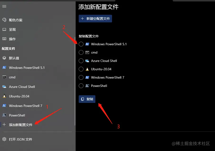 使用 starship，让你的 powershell 不再丑陋！使用 windows 的你，在使用命令行界面时，不知道有 - 掘金