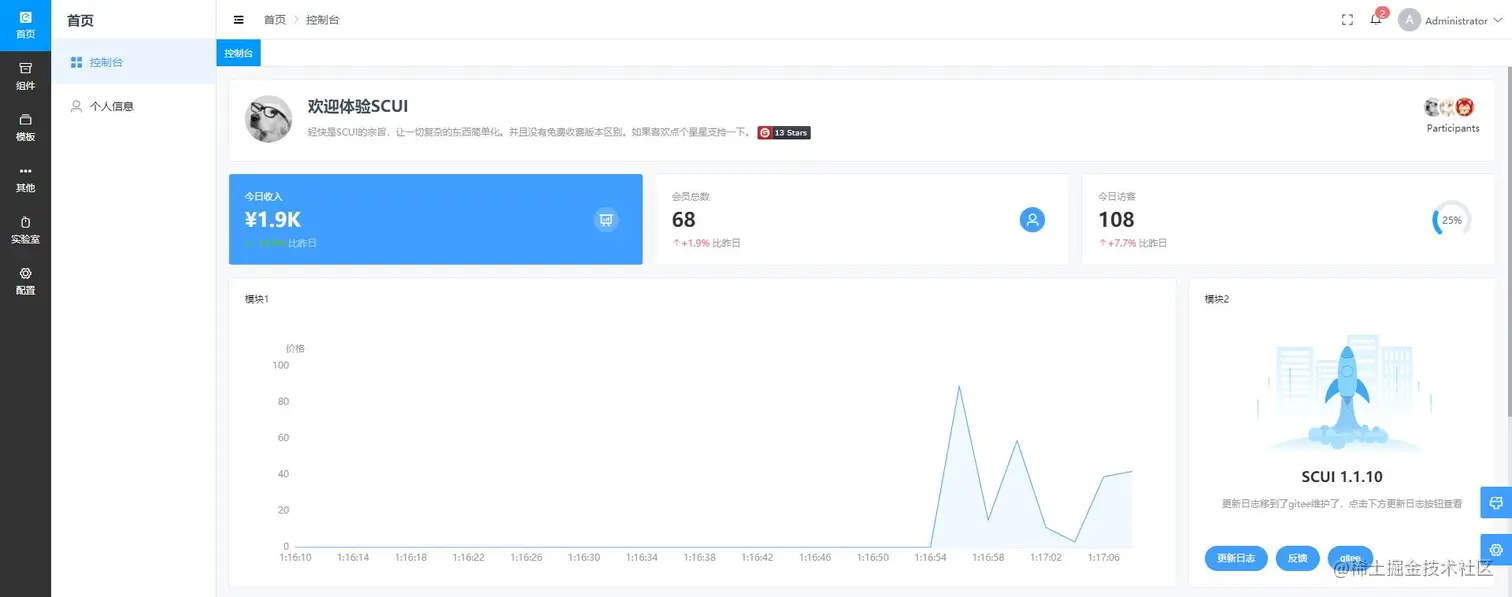 SCUI:基于Vue3/elementPlus的高性能中后台前端框架基于VUE3和elementPlus实现。 使用最新 - 掘金