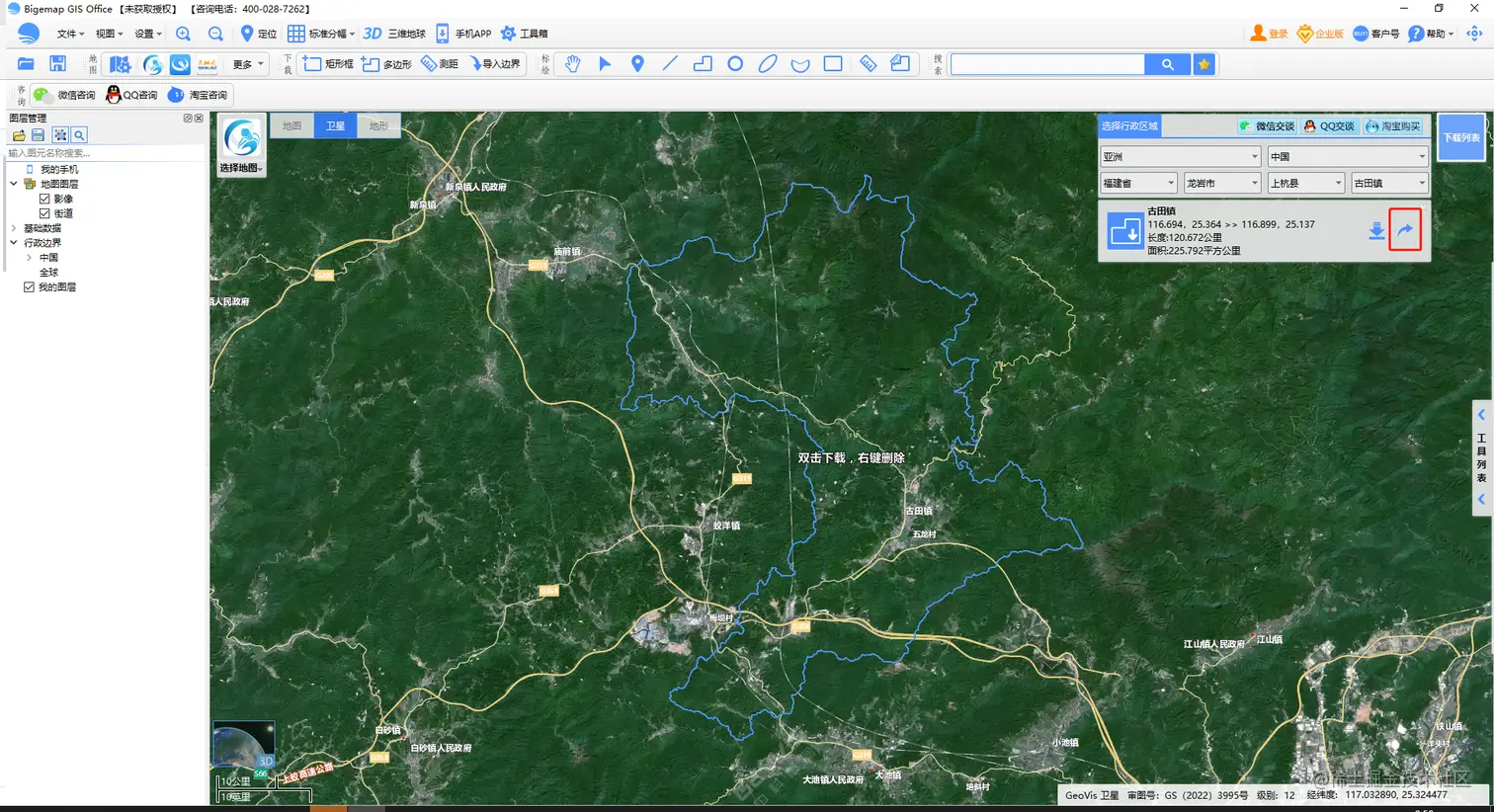 geojson数据合并两个相邻区域边界把两个相邻的Polygon合并成一个新的Polygo，获得新的geojson文件； - 掘金