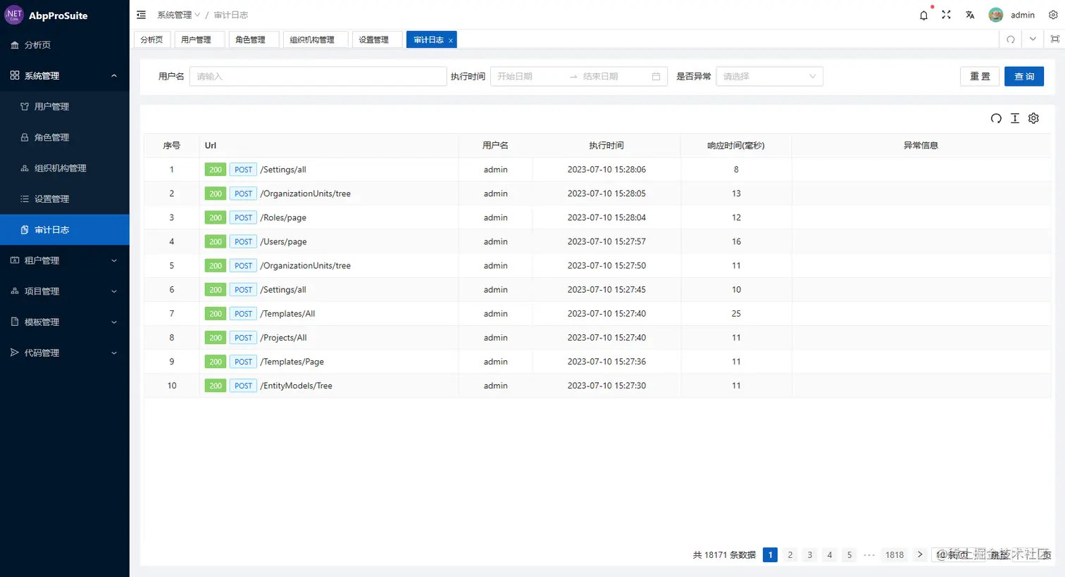 .NET开源项目Abp Vnext Pro -又一个后台管理Abp Vnext Pro 介绍 完全免费开源 ABP vN - 掘金