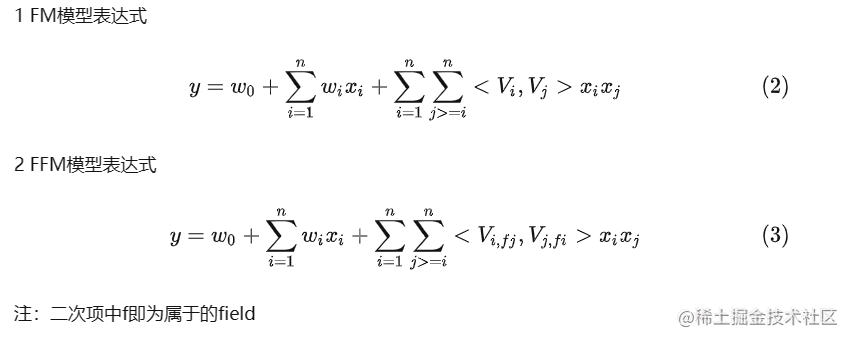 FM&FFM理解（初版）- FFM部分 - 掘金