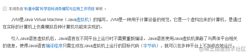 Understanding JVMS in Depth: What is a JVM? What is the JVM memory ...