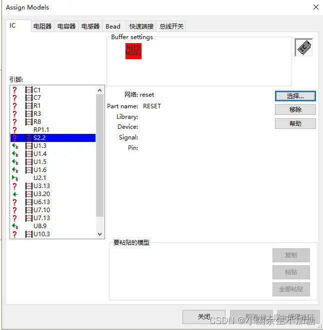 HyperLynx（十二）BoardSim和PCB板级仿真分析（三）1.使用曼哈顿布线进行BoardSim仿真 **2. - 掘金