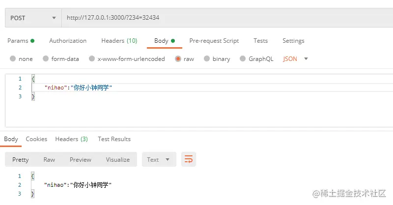 go极速学-Go Fiber 自搭框架脚手架笔记-（1）：-fiber框架基础极速入门go Fiber，皆在简化 零内存 - 掘金