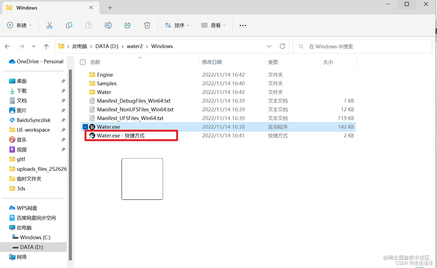 [UE][UE5]像素流送，像素流去掉黑边和按钮[UE][UE5]像素流送，像素流去掉黑边和按钮 1.写在前面 01.作 - 掘金