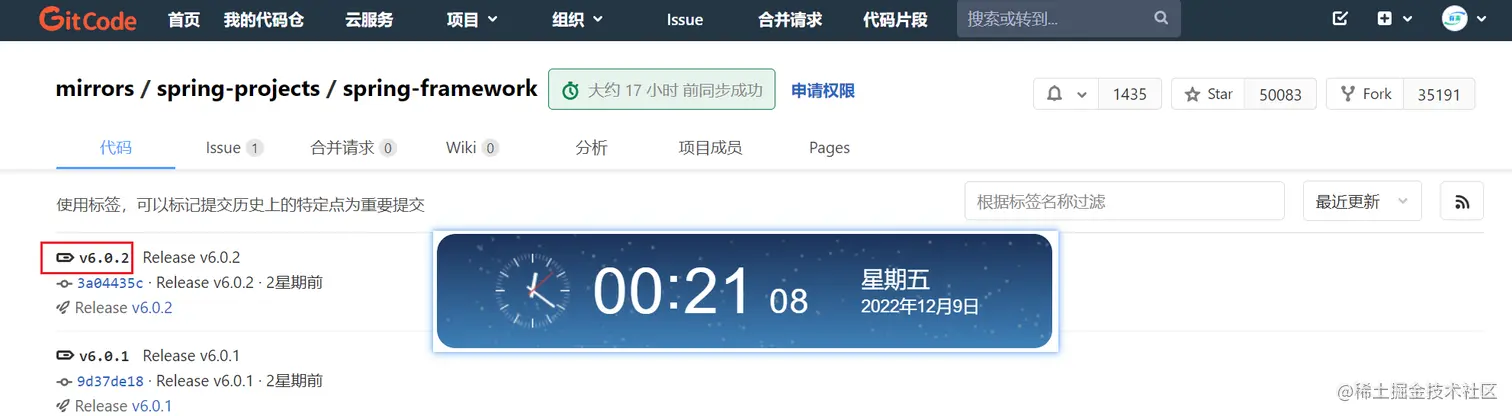 Spring 6 源码编译和高效阅读源码技巧分享本篇从 Spring 6 编译依赖的基础环境搭建(JDK17和Gradl - 掘金