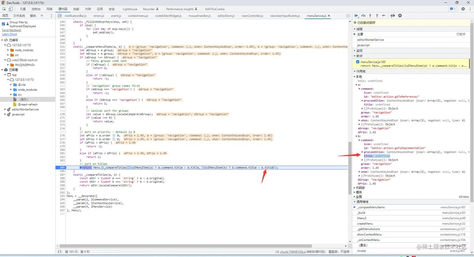 vite-plugin-monaco-editor-nls插件的一次迭代修复，monaco-editor汉化插件的一次迭代修复 ｜ 青训营笔记 ...