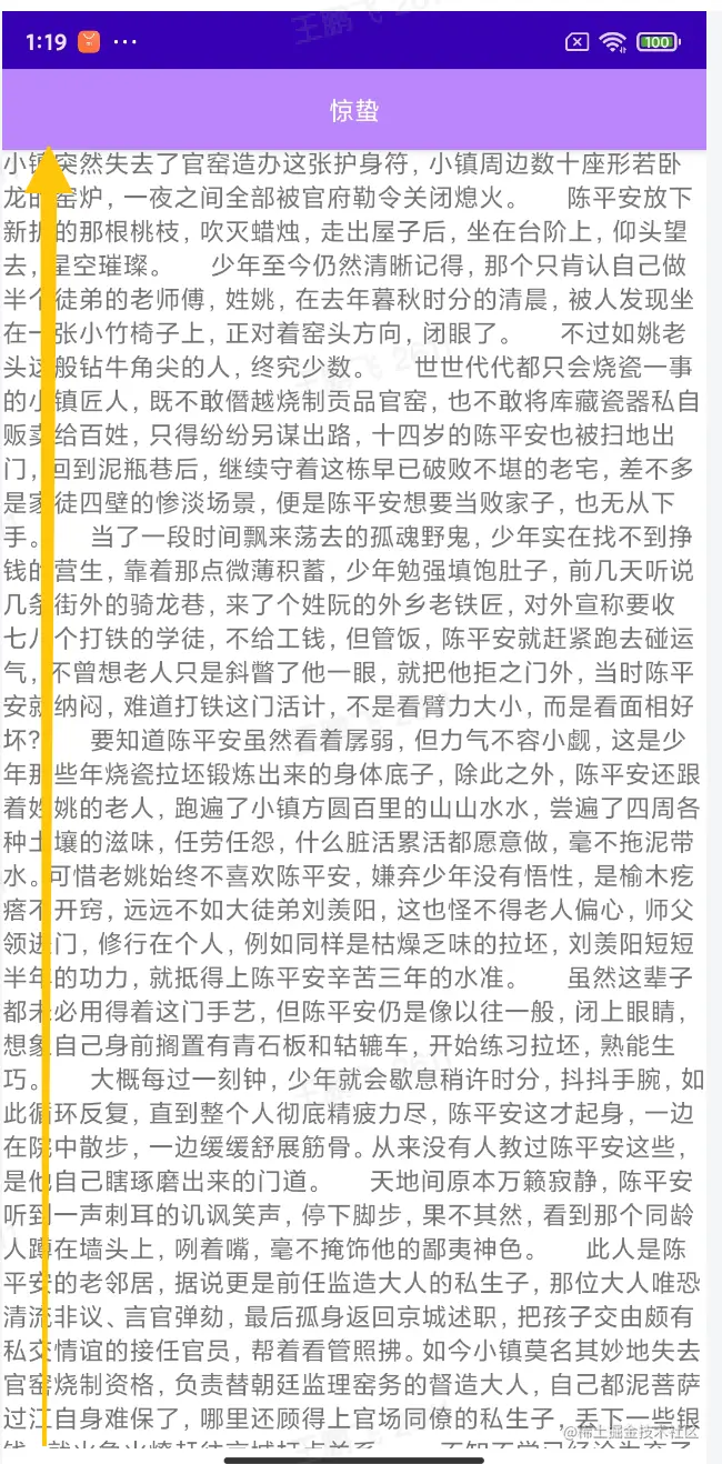 基础精读: 深入理解CoordinatorLayout与Behavior的作用功能 CoordinatorLayout - 掘金