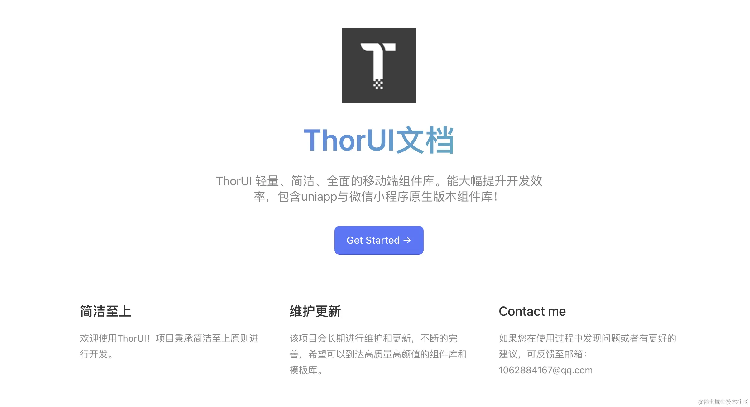uniapp+vue3+ts开发小程序或者app架构时候的UI框架选型使用vue3+ts+vite+uniapp开发小程 - 掘金