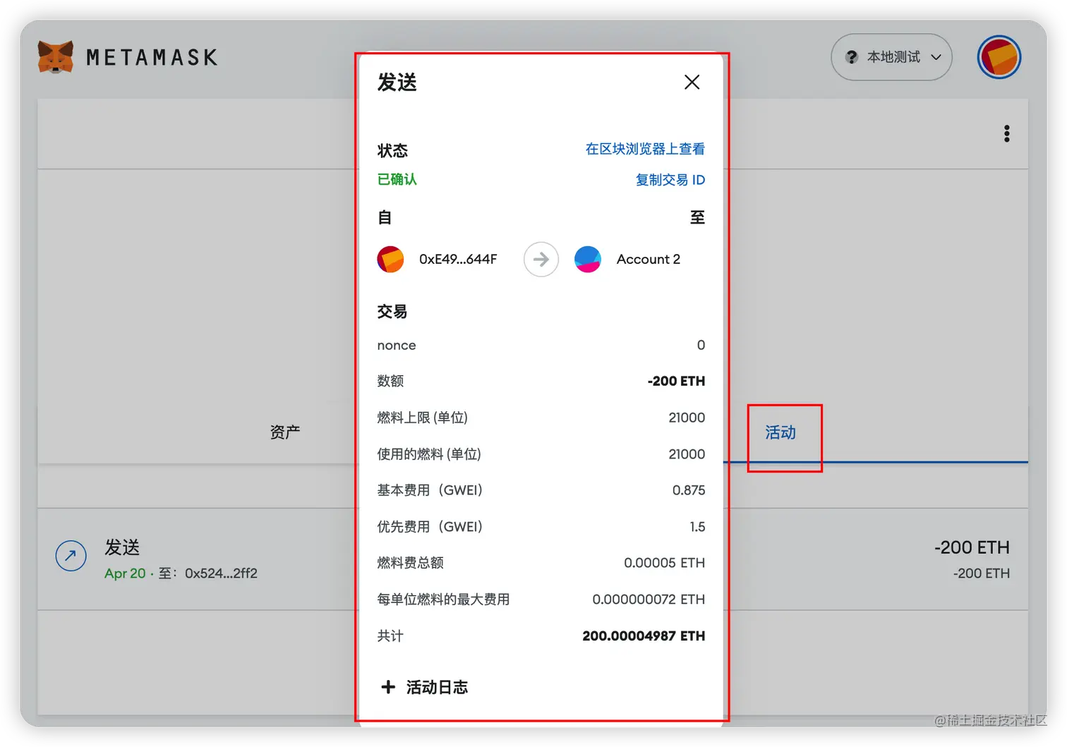 Web3 实战系列 DApp 开发（理论篇）本文正在参加「金石计划」 前言 最近在做 web3 相关的开发（DApp）， - 掘金