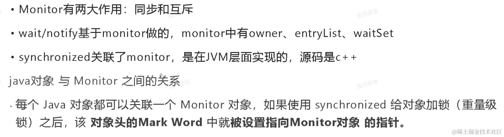 JUC并发编程入门一、什么是JUC JUC是java.util.concurrent包的缩写，包结构如下，说白了就是并发 - 掘金